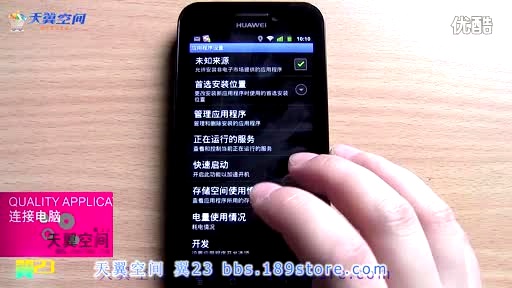 华为荣耀 连接电脑【翼23出品】