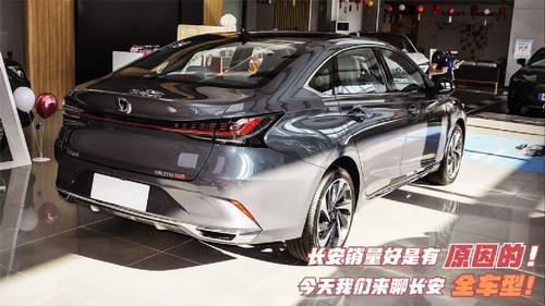 买国产还得看长安!轿车SUV最低6万起,超越合资 此次总算做到了