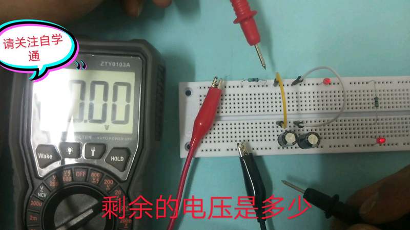 继续讲上个视频用万表说话