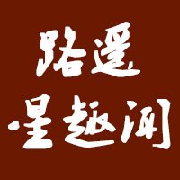 浮生视界 
