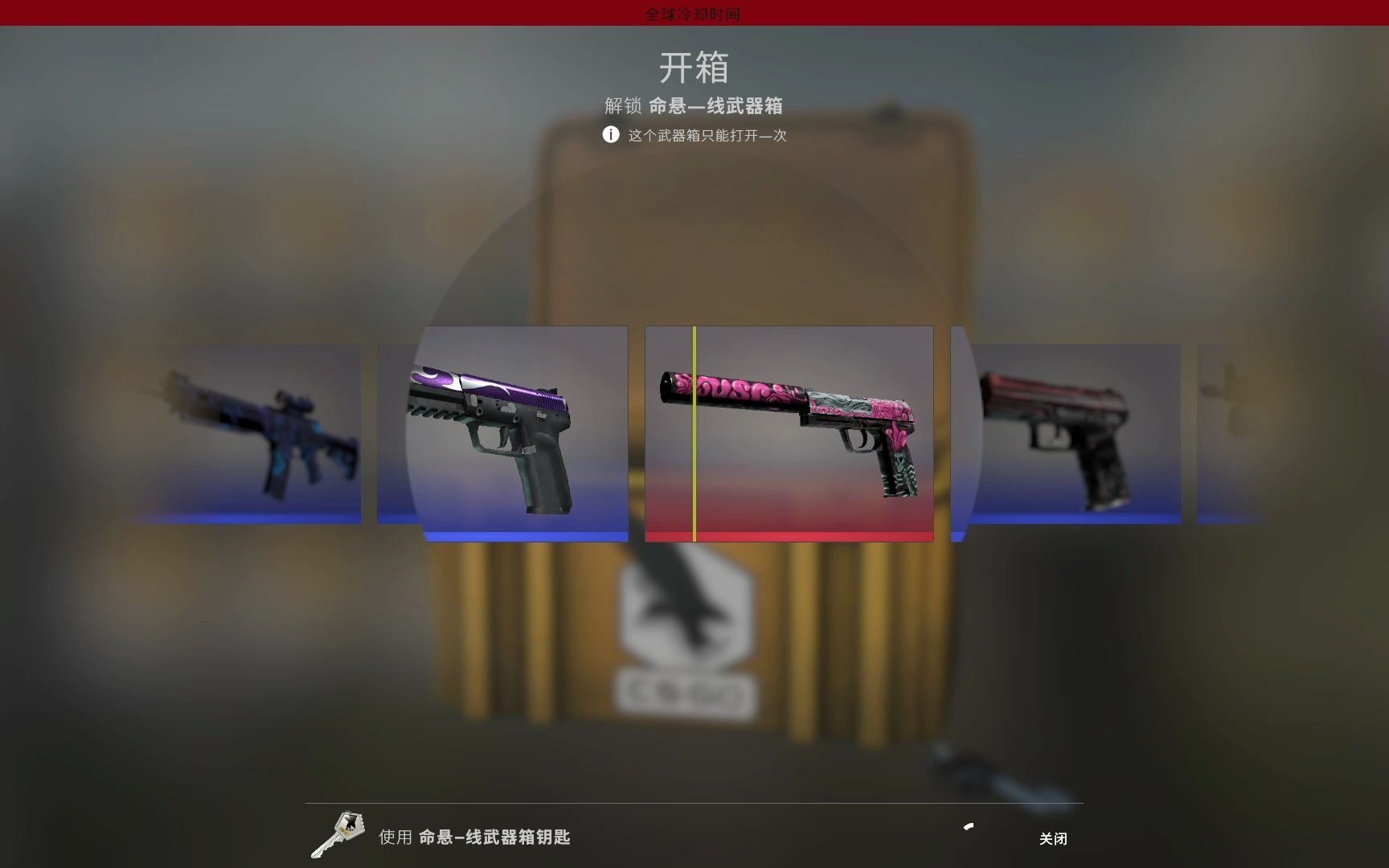 原来这就是开箱模拟器