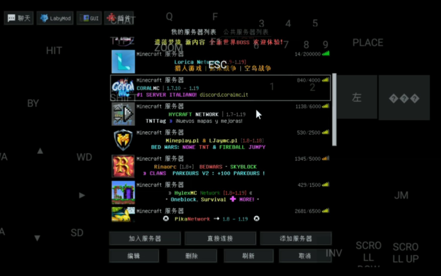 [pojav]手机启动器可以使用的离线minecraft服务器!