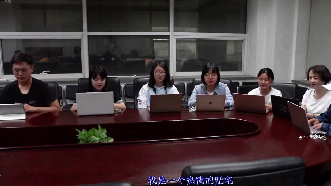 迟到但不会缺席的第十二届理学院团总支换届视频