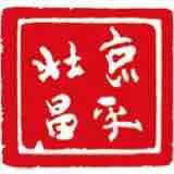 北京昌平 