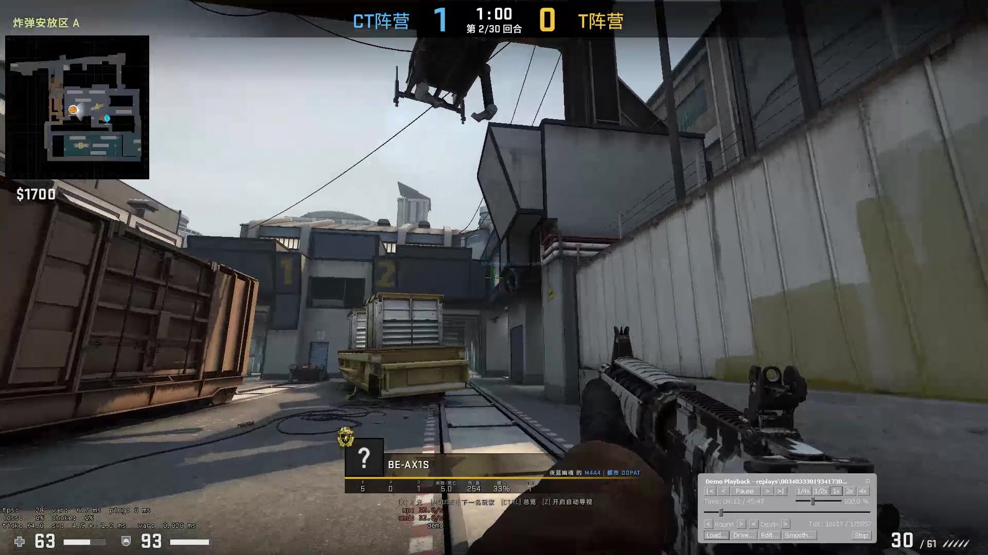 【CSGO】国际服就没有外挂吗?