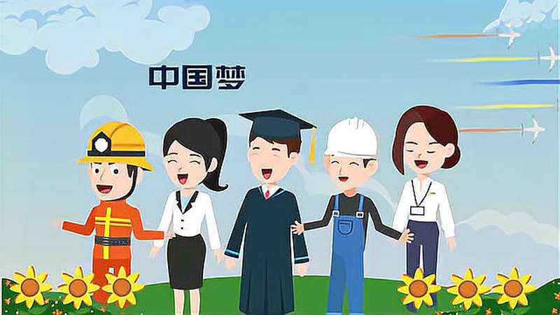 「100秒漫谈斯理」如何理解党中央的这个“首次明确”?