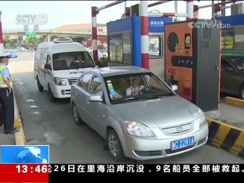 [新闻直播间]关注暑运高峰出行安全 儿童暑期乘车出行 安全不容忽视