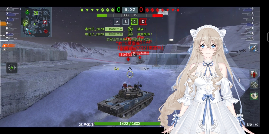 【坦克世界闪击战】谢里登小车扛大炮