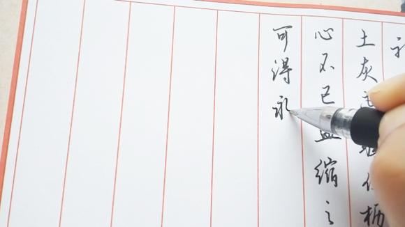 小伙打工不忘练书法,这硬笔功力不一般,行书写得超棒!