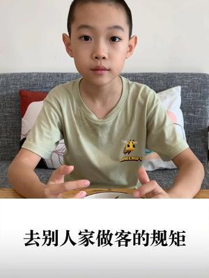 孩子经常去别人家做客,基本的礼仪还是不能少的#亲子教育 #育儿 #...