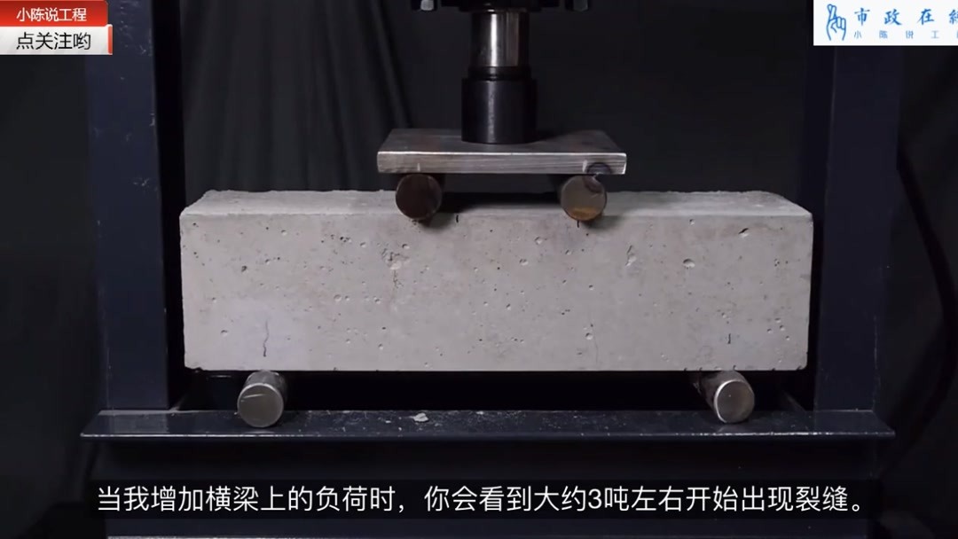 你知道混凝土中的钢筋是怎么生锈的吗?答案就在这里!