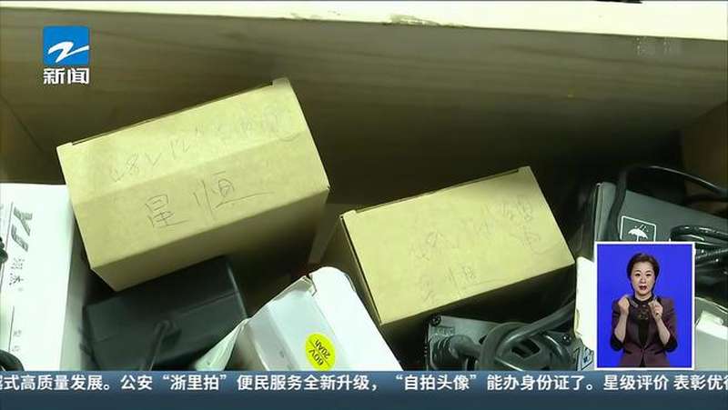 关注杭州电动车自燃事件:电动车使用非原装锂电池 存在安全隐患
