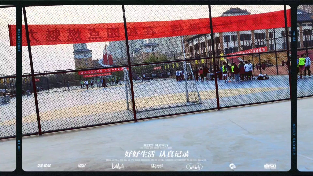 校外实习3手球之战