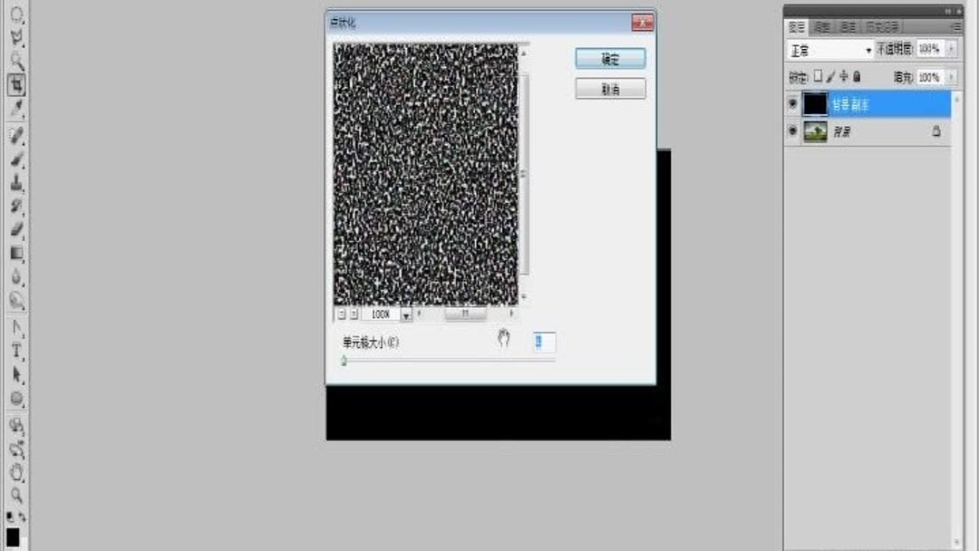 太阳光工作室PS制作下雪效果