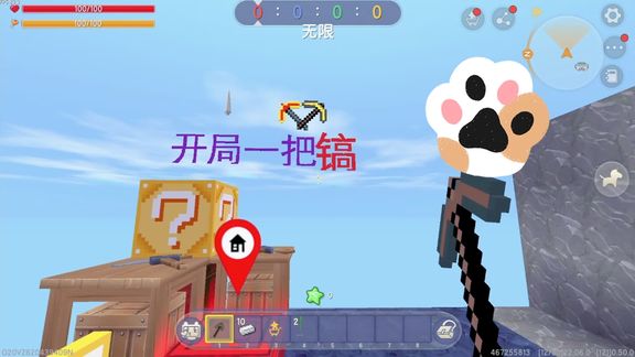 迷你世界:开局一把稿,拿起你的稿子开挖吧