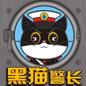 夜空中最闪亮的星 