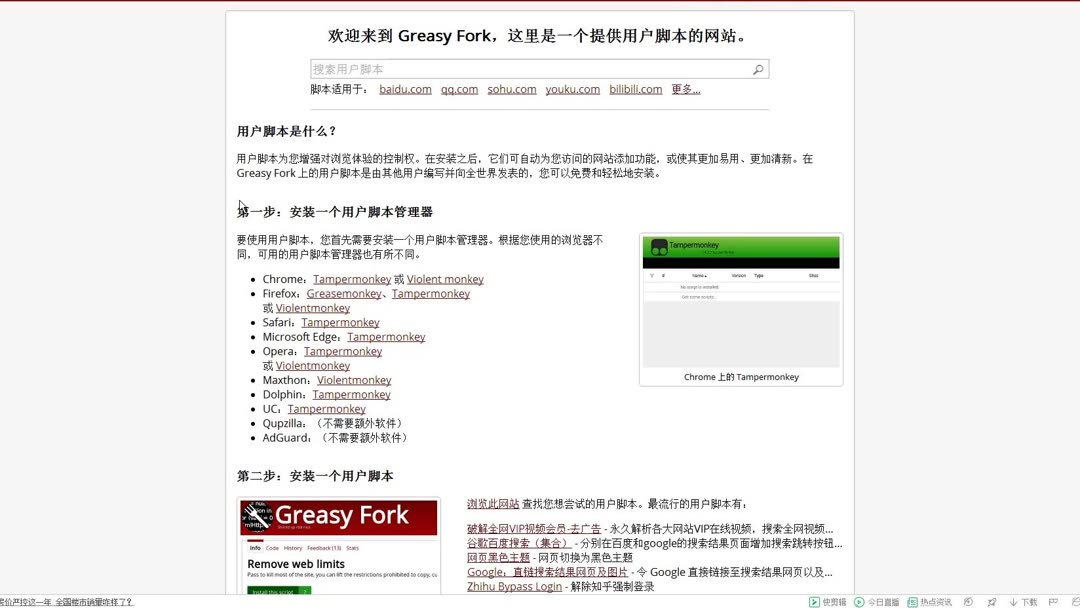 百度网盘无限速下载 提速20倍 支持迅雷下载