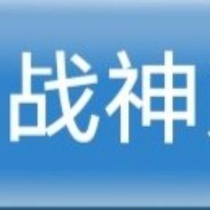 战神麻将机智能程序 