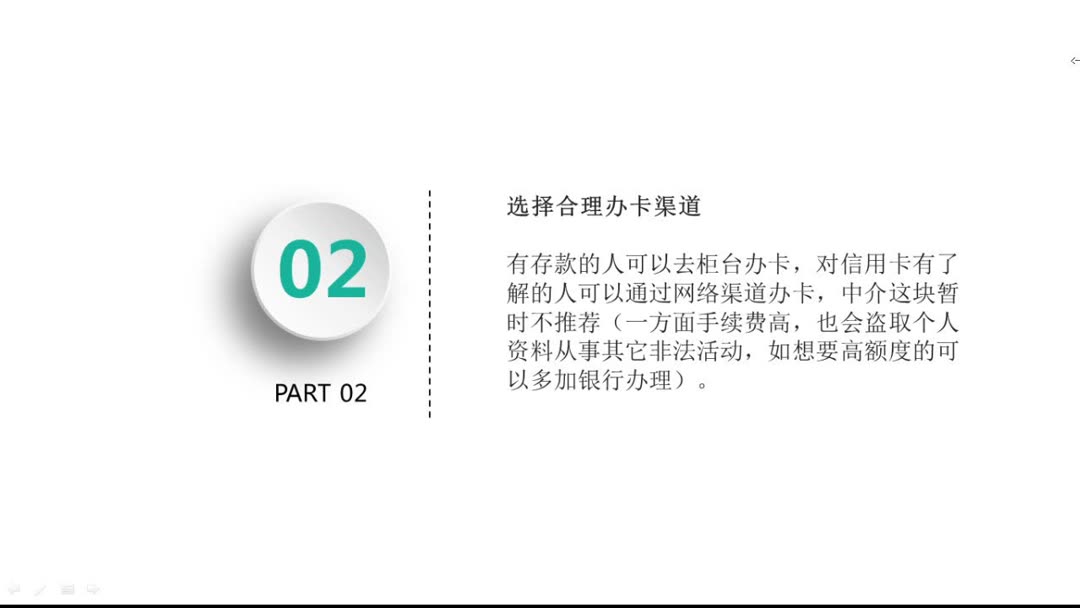 好消息!信用卡办理开通绿色通道啦!你还没办理吗?