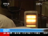 ...预警继续 低温侵袭多地·海南海口 发布寒冷红色预警 市民生活受影响