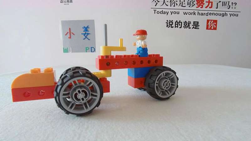 教你用乐高积木搭建一台儿童拖挂车,搭建简单孩子都爱玩的小车
