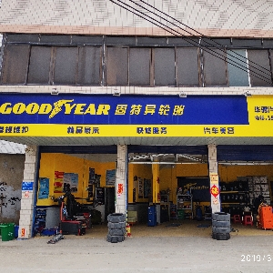 华骋汽车 
