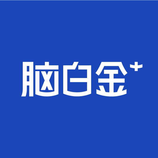 年轻态-脑白金 