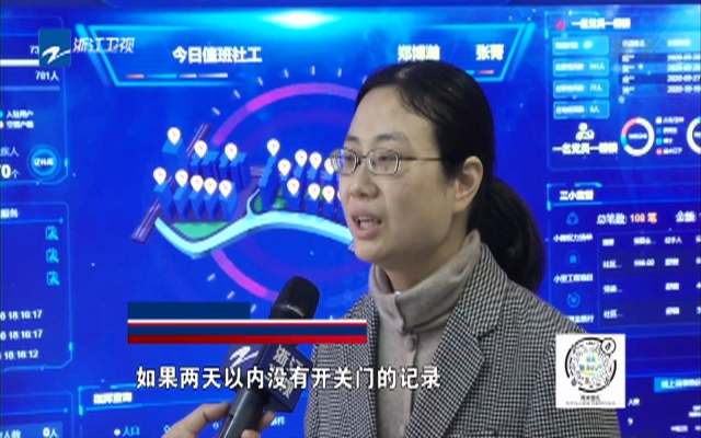 我身边的数字化改革:智慧社区——数字化就在你身边