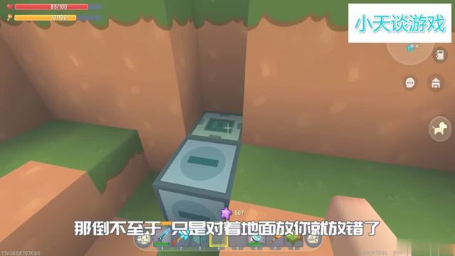 迷你世界:我用滑块组做陷阱桥,怪物追我时掉下桥会怎样?