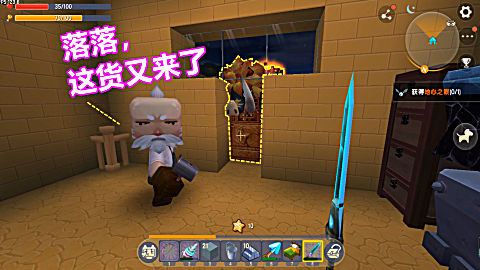 任务生存20:落落你到底干了些啥,一晚上被野人捶了三次门?