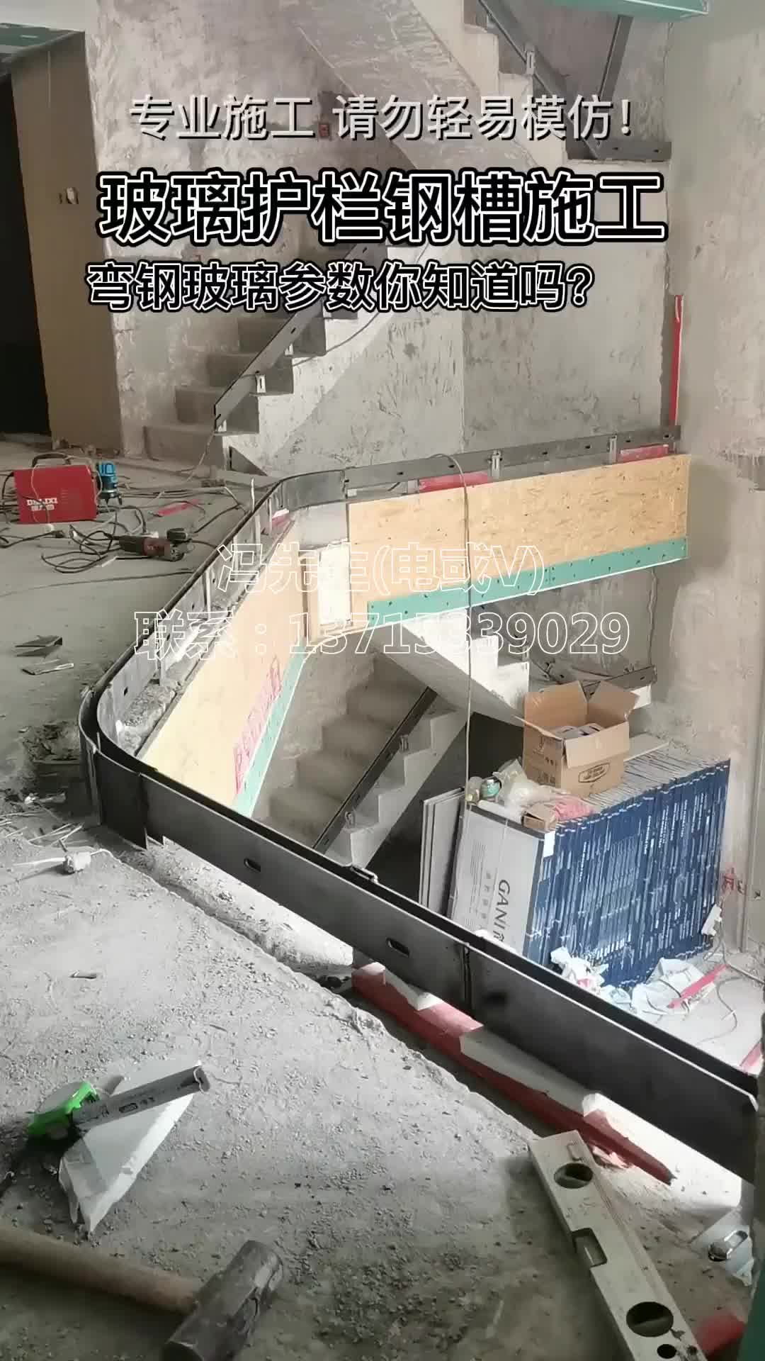 装修,玻璃楼梯,楚博士玻璃楼梯 热弯玻璃与弯钢玻璃你知道区别在哪里...