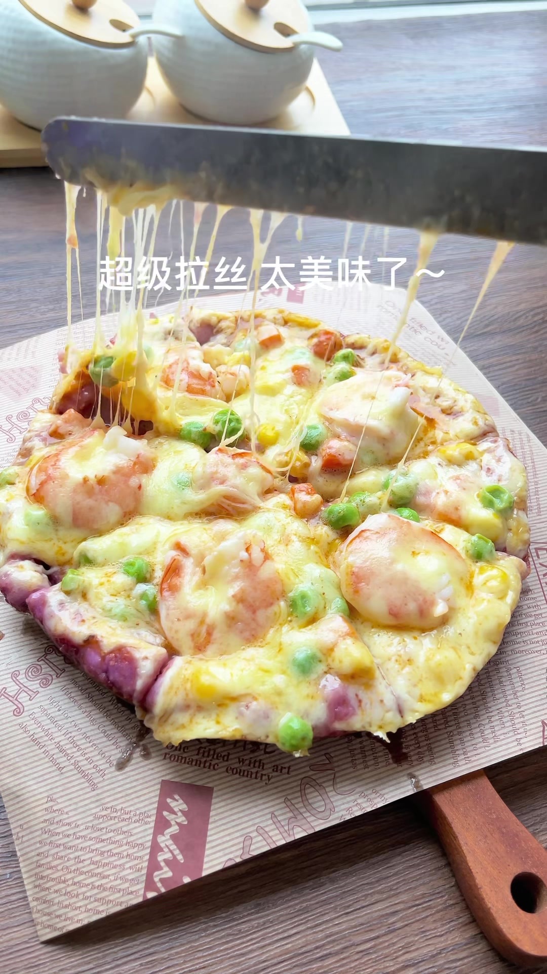 一口平底锅,自己在家做披萨#自制披萨 #大人小孩都爱吃 #双11好物节