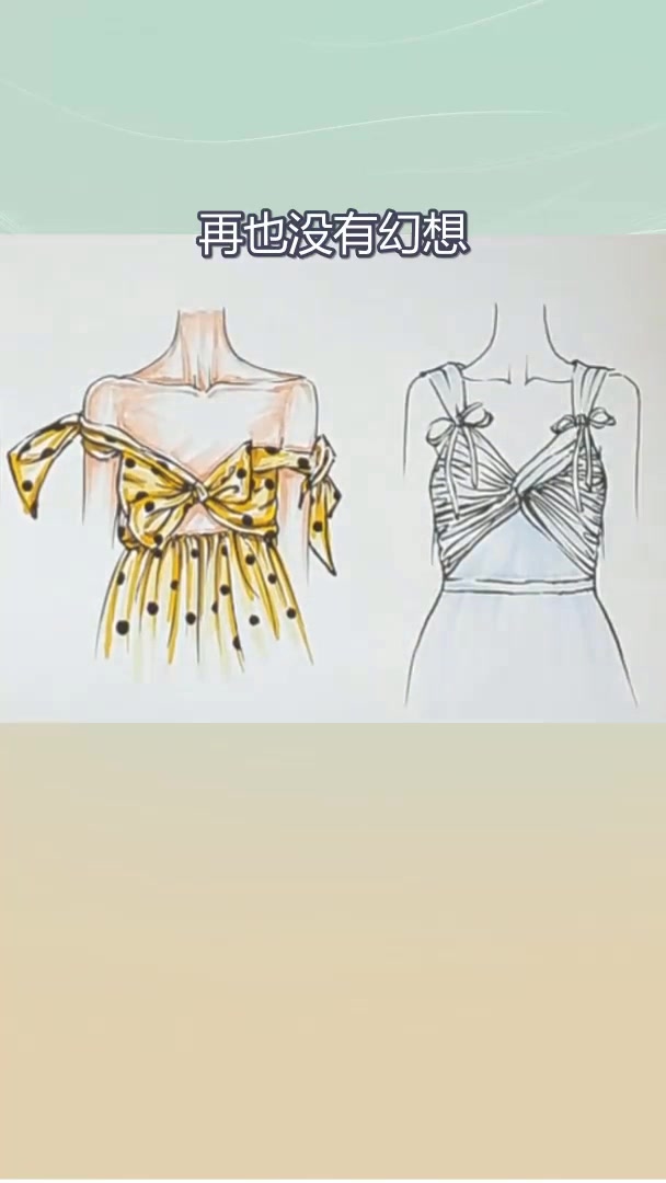 服装设计零基础 服装设计能自学吗 手绘勾线马克笔上色