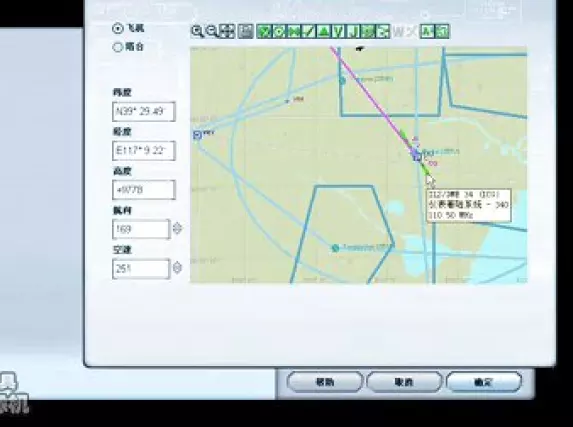模拟飞行2004波音734 GPS直航教程讲解 2