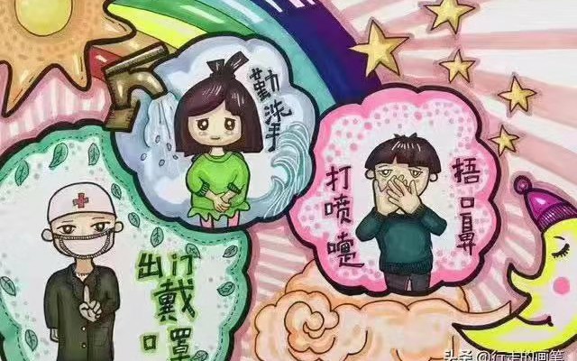 抗疫立体绘本《病毒病毒 我不怕!》第六节课封面