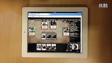 天天浏览器HD(iPad)版本iFlash功能完美支持Flash网页游戏
