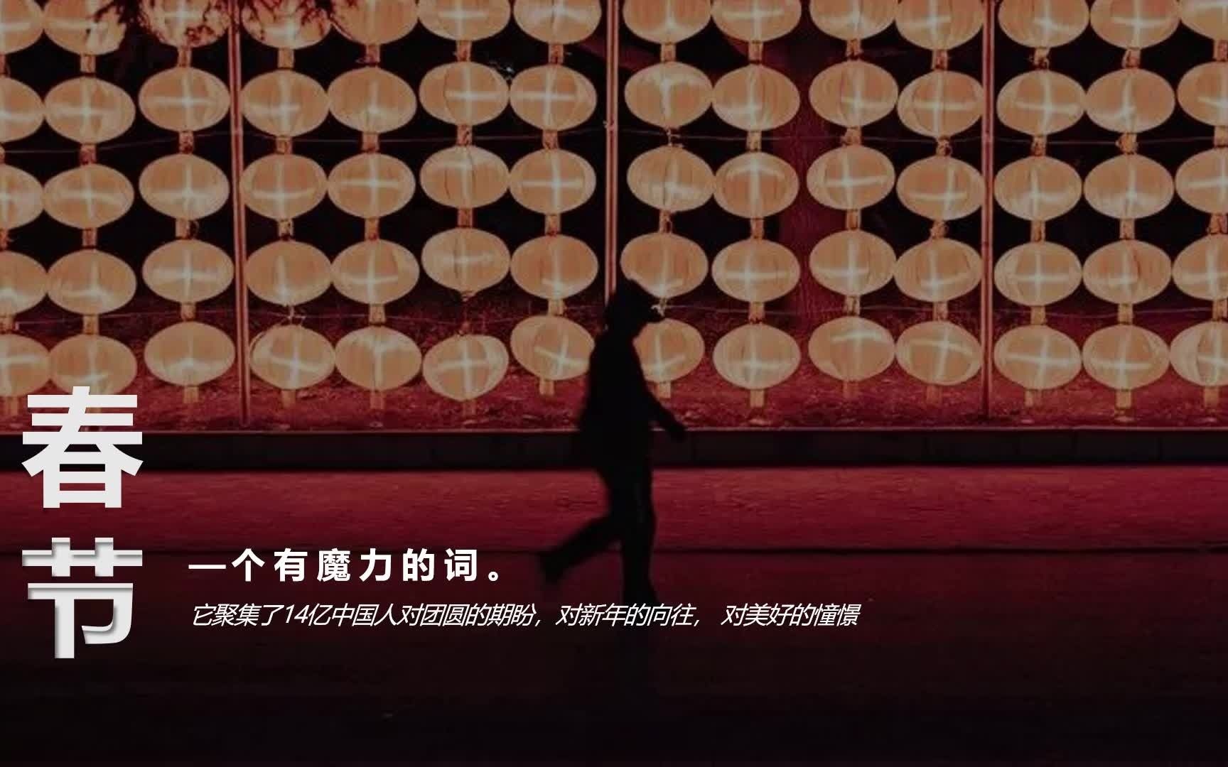 2021小红书春节活动招商方案