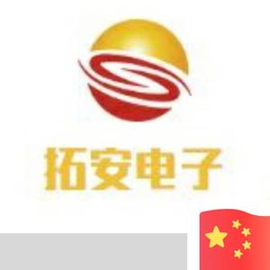 山西拓安电子 