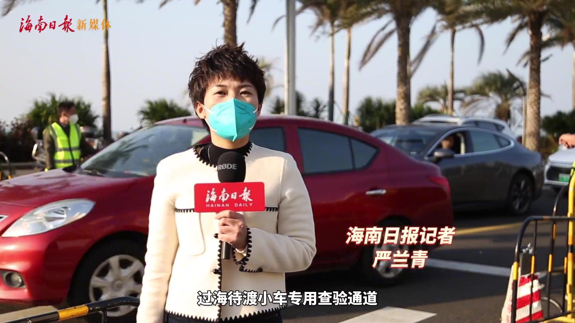 .”是怎么样的体验?海南日报记者带您感受出岛过海→#海南#过海#轮渡