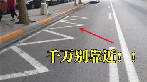 司机注意!看到这种三角形标志千万别靠近,很多司机中招,吃大亏