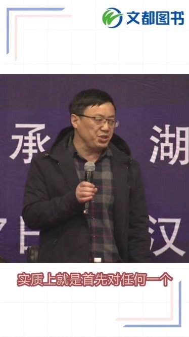 的正确学习方法你get了吗?听听汤家凤老师怎么说吧!#考研