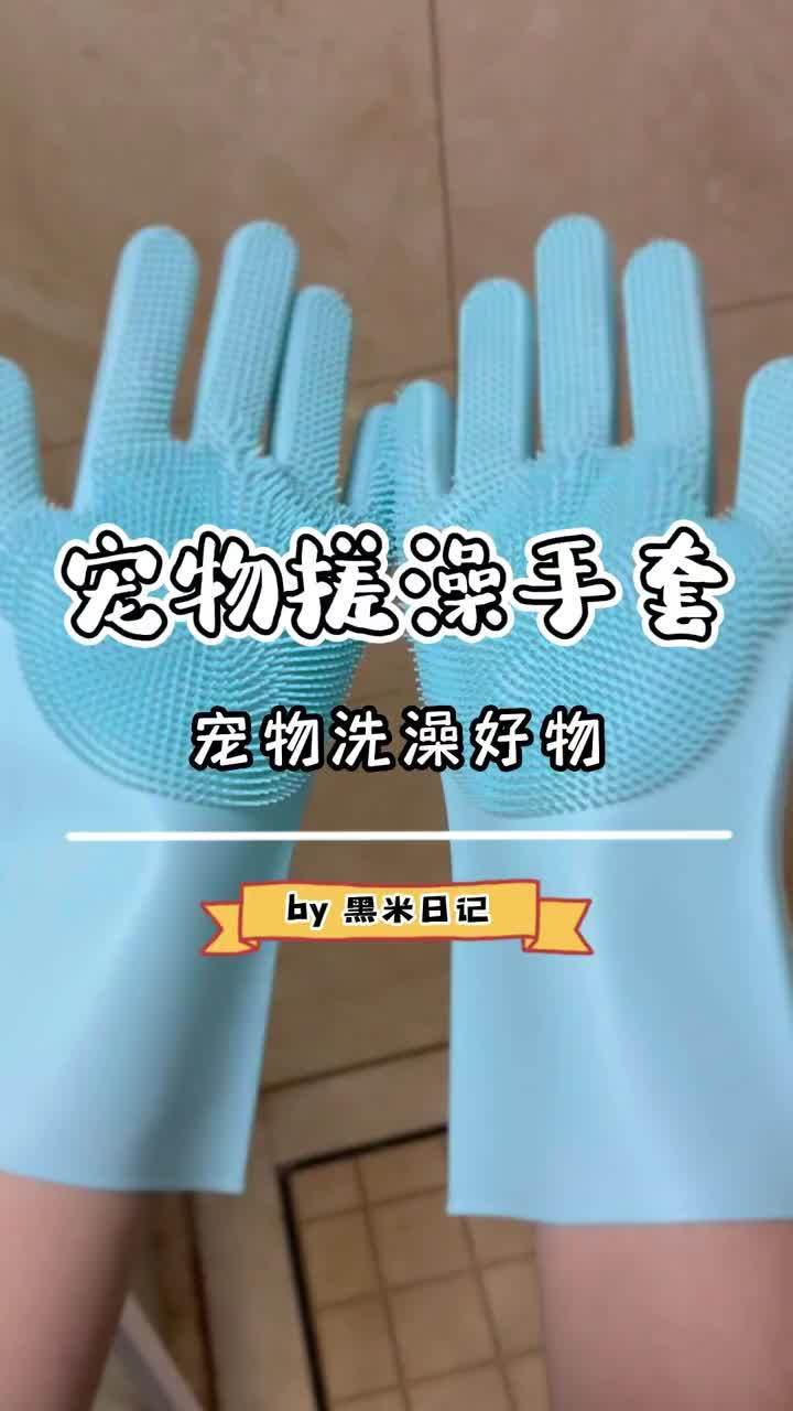 给狗狗洗澡原来这么简单