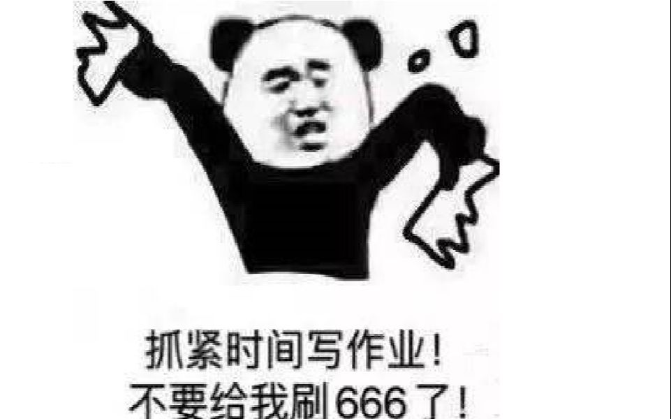 上一节课居然没录制,伤感~动量第三节 动量定理习题课