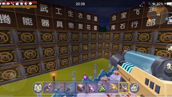 迷你世界我有很多武器的武器的