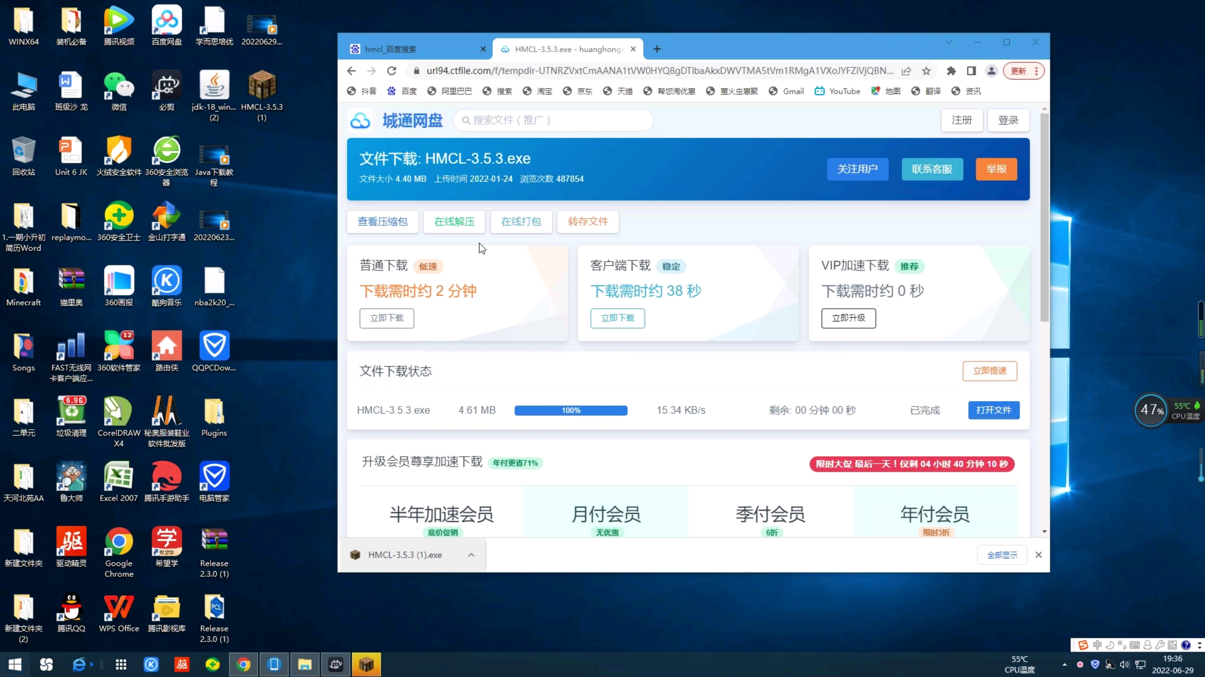 [零LK氪]Minecraft保姆级教程,免费下载Minecraft启动器PCL2与HMCL!