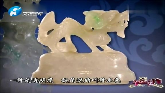 不选奥迪选翡翠花瓶?陈琨见后眼睛都亮了,专家鉴定语出惊人!