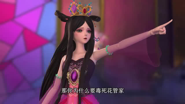 毒夕绯道歉是有条件的,为更快的道歉,毒夕绯选择帮罗丽
