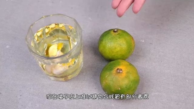 还在用橘子皮泡水喝么?我也才知道,告诉家人,很重要