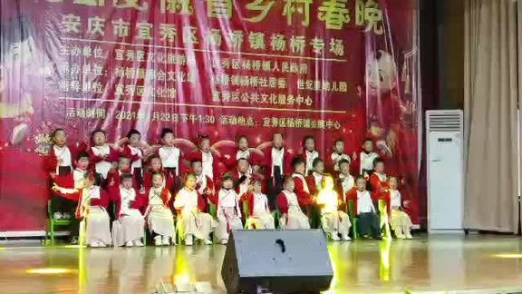 学古诗我宝宝那天表演的节目之一