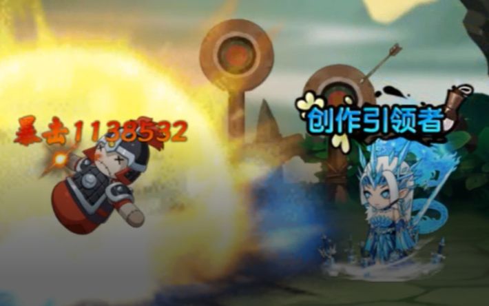 衍星录一百一十三万暴击伤害-1.38万攻击1.41暴击1.3万幸运顶配魔化...